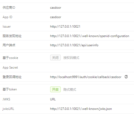GitHub - fireboomio/fb-admin: Fireboom Admin后台开发框架